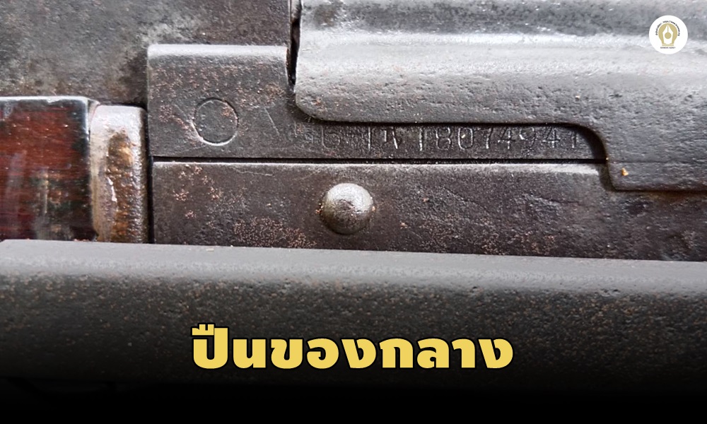 ปะทะจะแนะ พบของกลางอื้อ - แห่ศพ “ฮาซัน อาแว” - องค์การรักษาความปลอดภัย ...