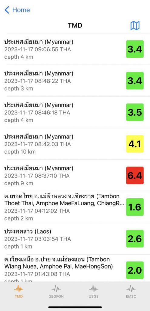 รู้จัก "Earthquake TMD" แอปพลิเคชันแจ้งเตือนแผ่นดินไหวของไทย - องค์การ ...